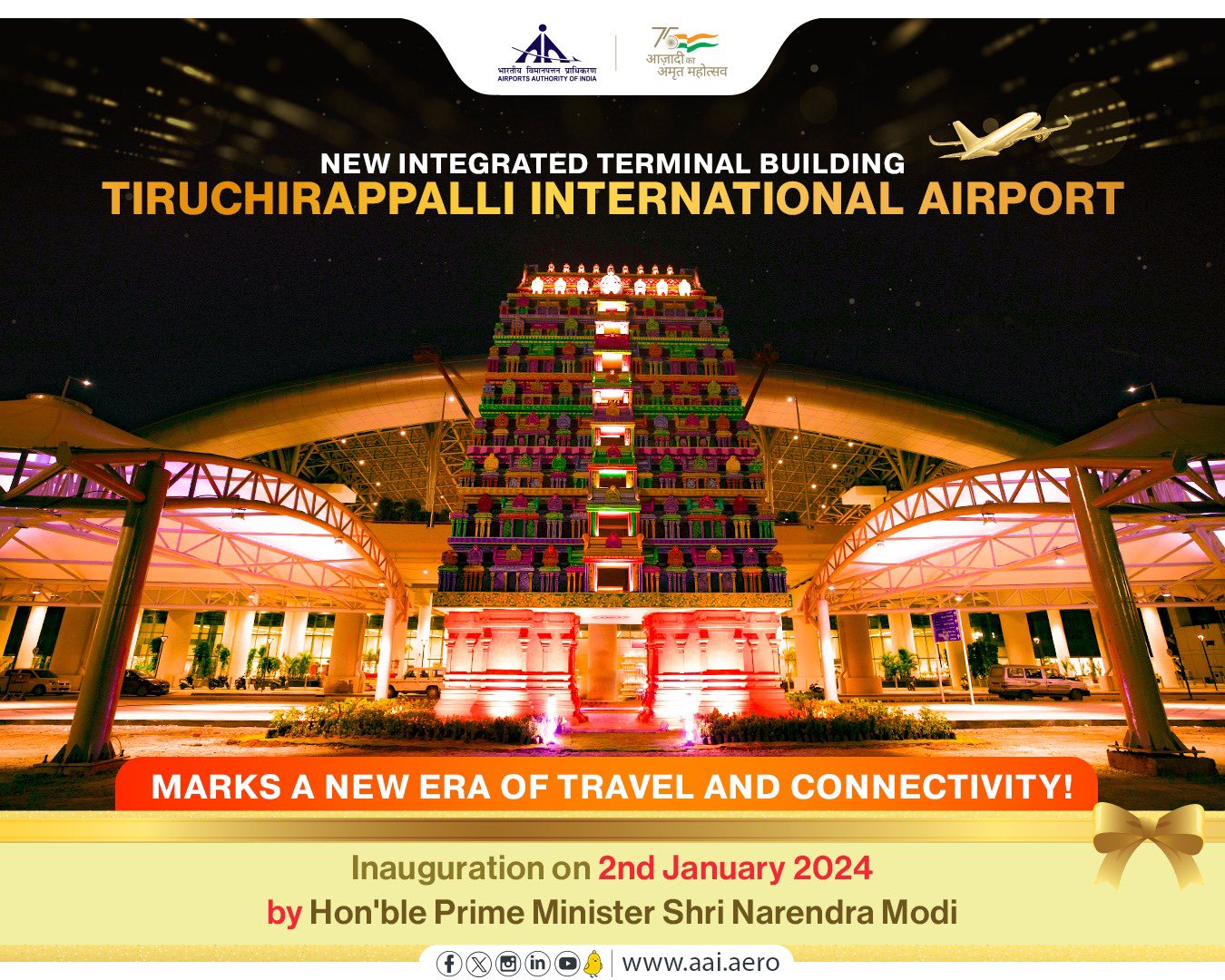 TrichyAirport - Architecture of Tiruchirappalli Airport with Interior ...
